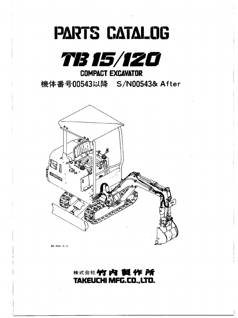 Parts Manual TB15 1997 Ver 6 | PDF