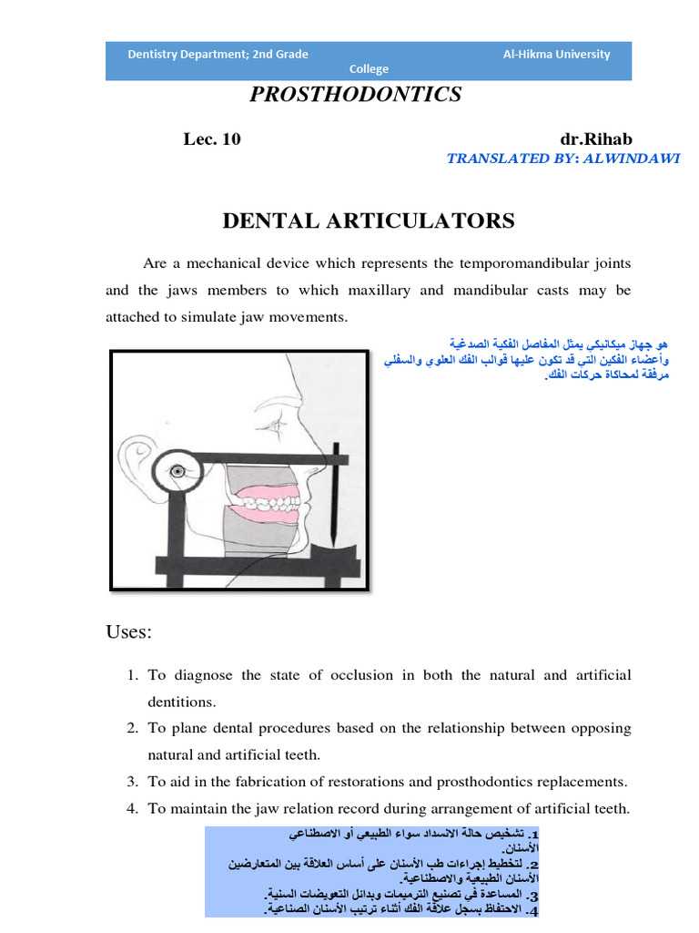 Pros Lec 10 مترجم | PDF | Dentistry Branches | Dentistry