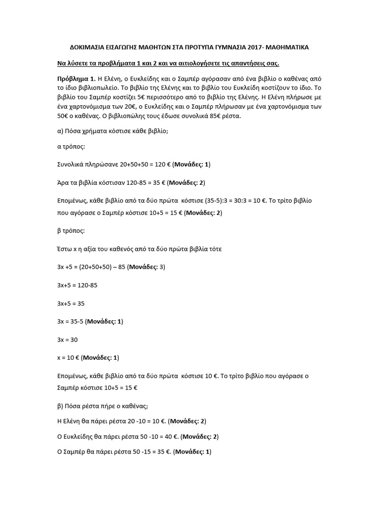 Final Math Apan | PDF