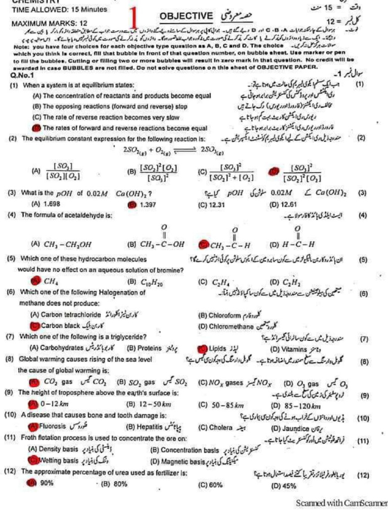 10th Class Chemistry Past Papers Mcqs | PDF