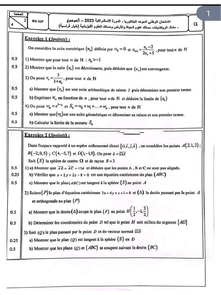 Examen National 2023 S.exp Rattrapage | PDF