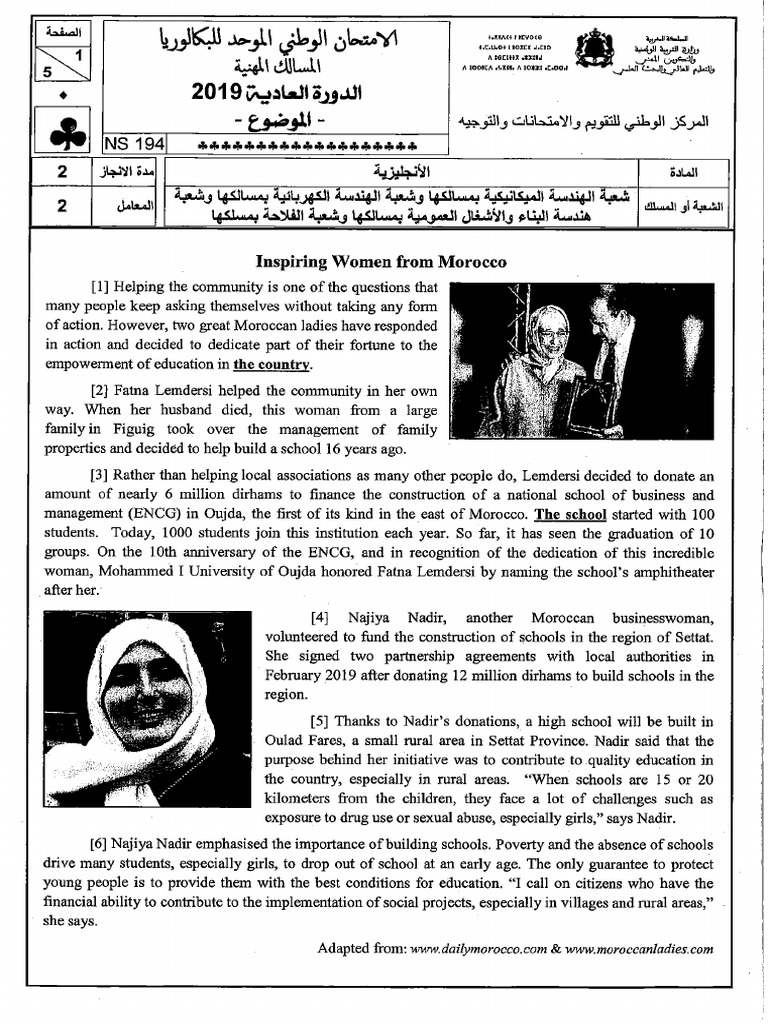 Ang Handasa Mec | PDF