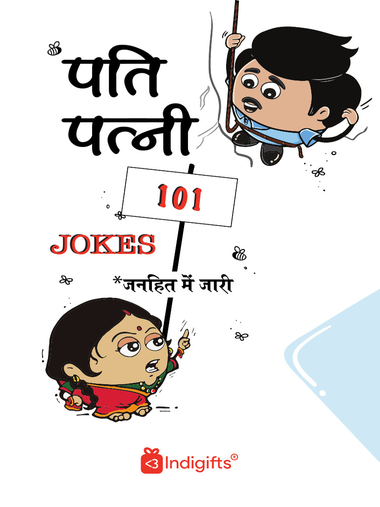 Indigifts - 101 Pati-Patni Joke Book | PDF