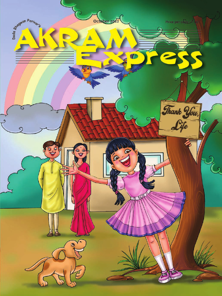 AEX Oct Eng 2022 | PDF