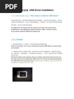 J500 Driver Installation Guide For Windows | PDF