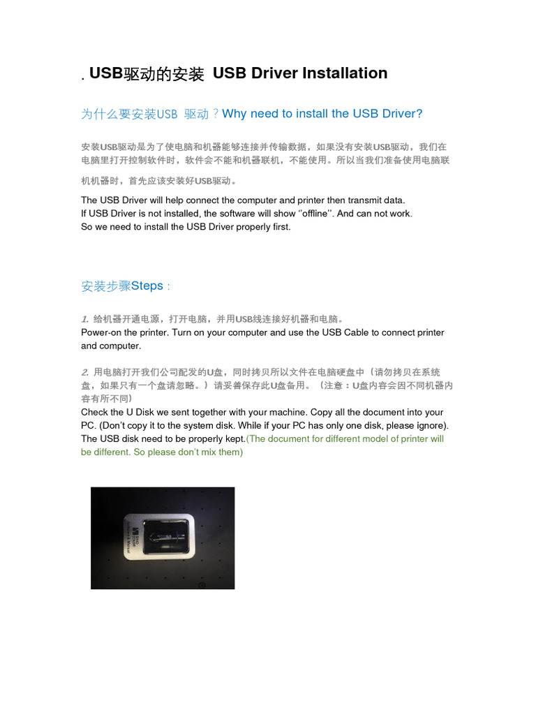 how to install USB driver WLY | PDF