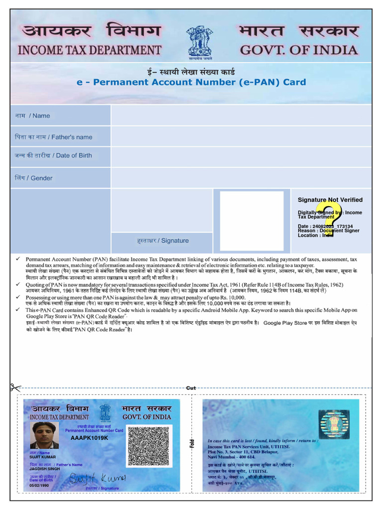 DOC-20240408-WA0016. Sujit | PDF