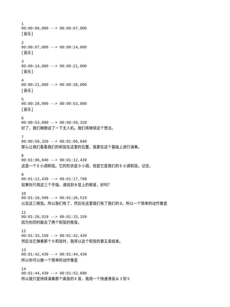 48 - 9.First Step Verse - Lick_2 | PDF