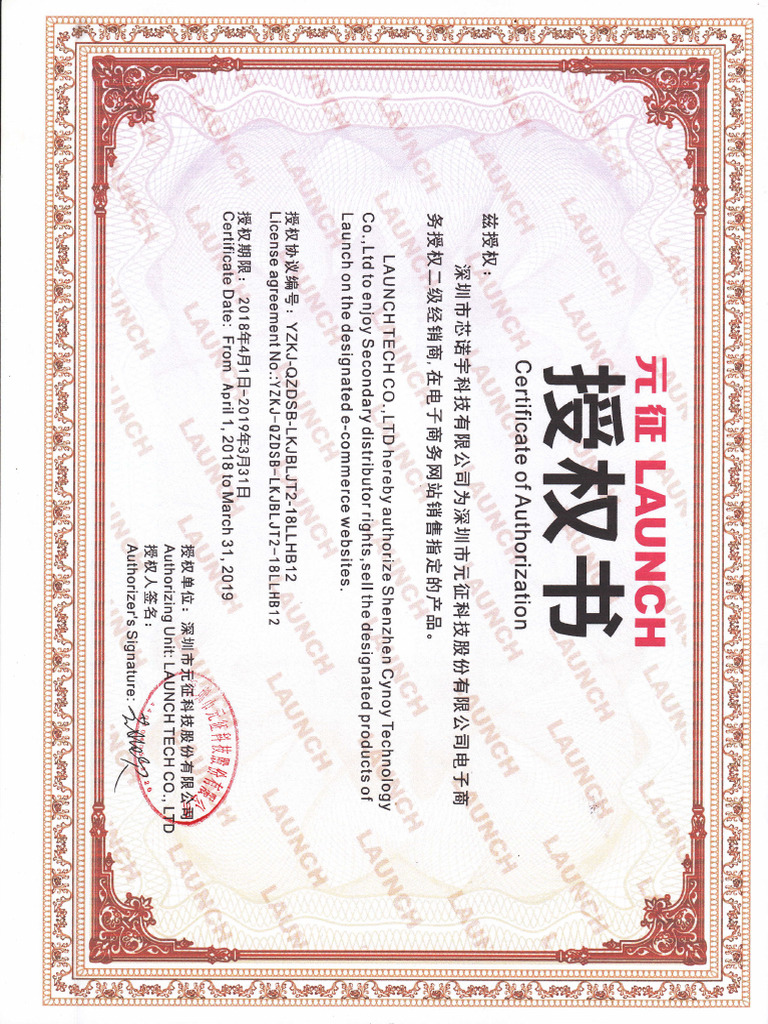 Launch x431 Certificate | PDF