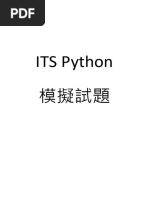 ITS Python新題庫 20241221 V3 2 | PDF