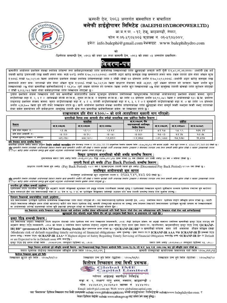 Prospectus Balefi After Sebon Approval 2078-10-09 Final1 | PDF | Net ...