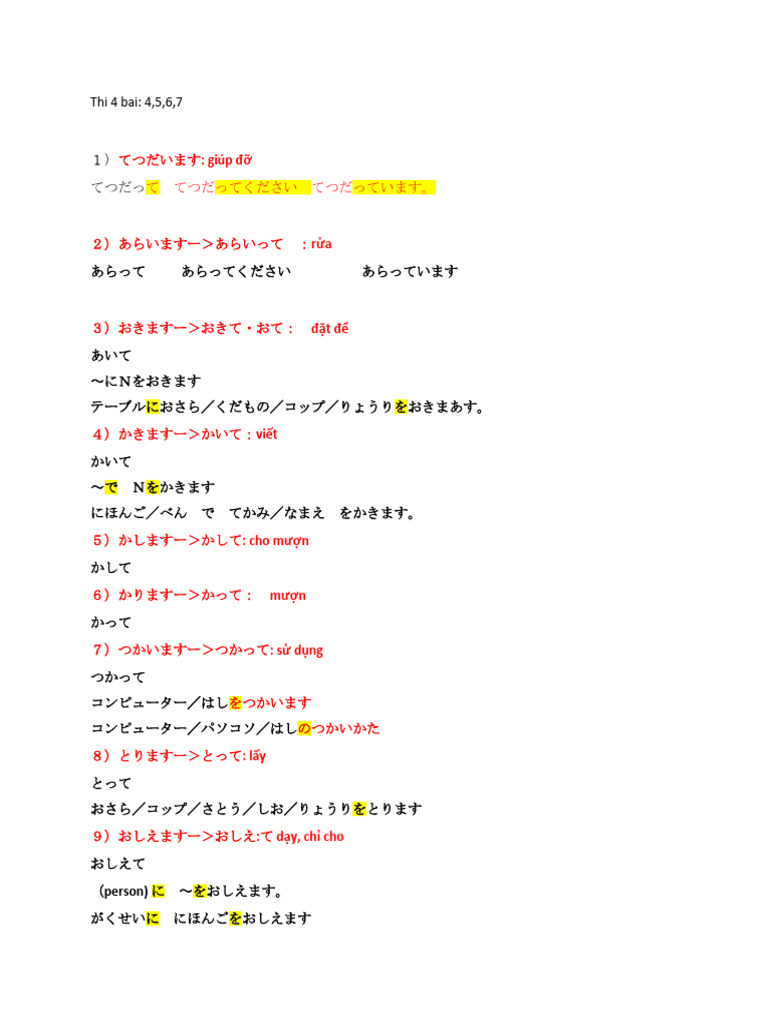 Ôn Tập Cuối Kỳ JPD123 (SV) | PDF