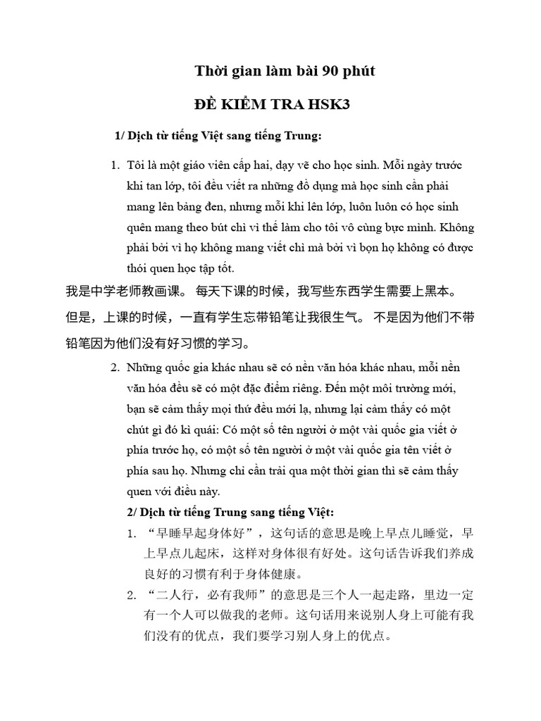 Bai Kiem Tra Hsk3 | PDF