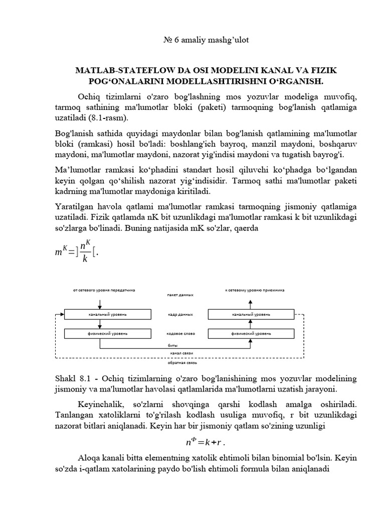 6 Amaliy Mashg'Ulot | PDF
