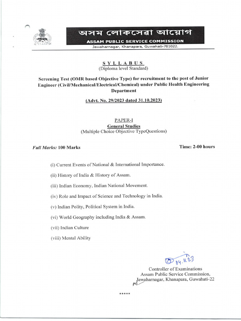 PHE Syllabus General Studies | PDF