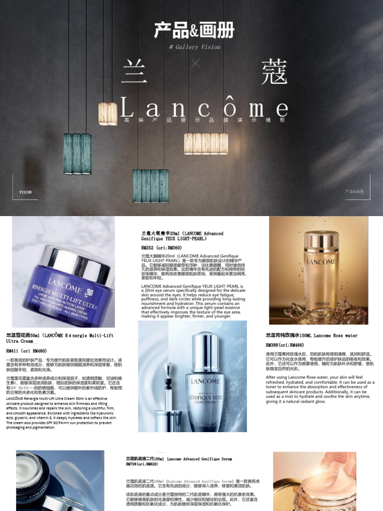 Lancome | Download Free PDF | Skin | Cosmetics