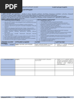 საათობრივი ბადე | PDF