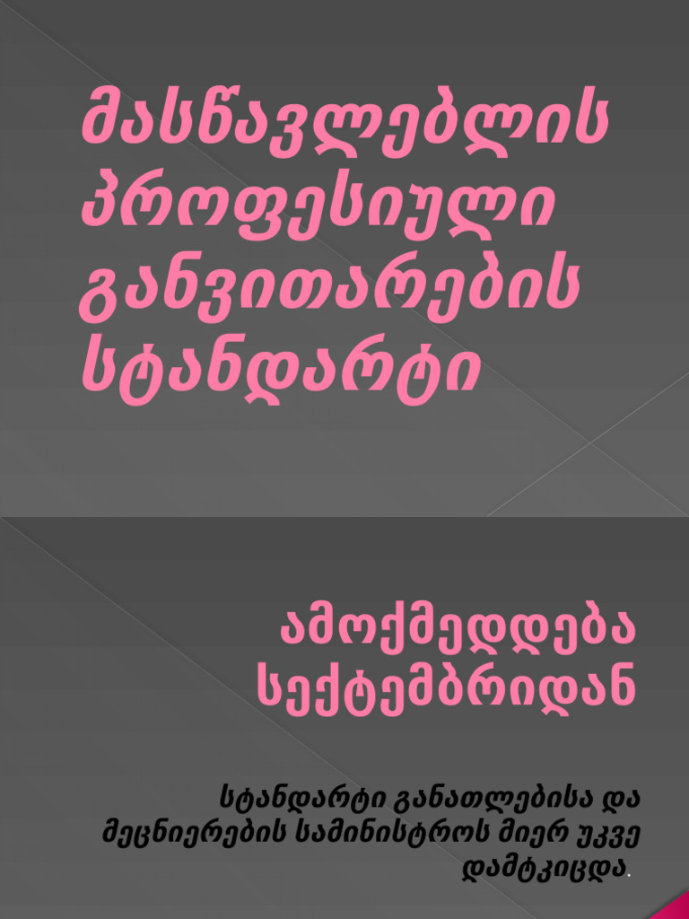 Random 140427222858 Phpapp01 | PDF