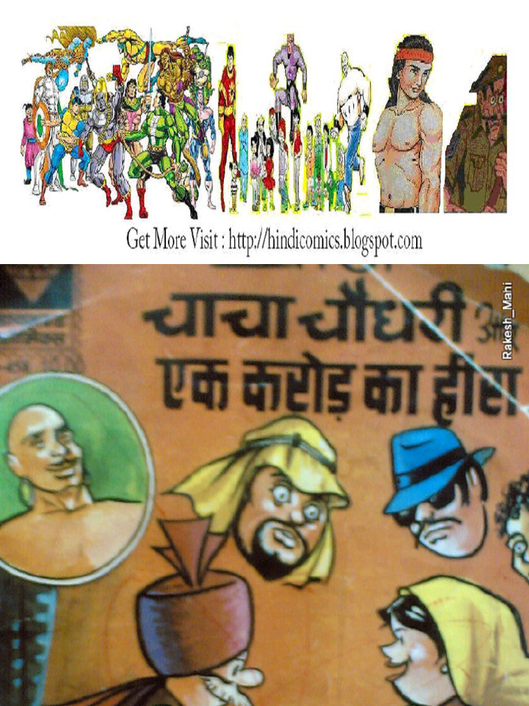 Chacha Chaudhary Aur 1 Crore Ka Heera | PDF