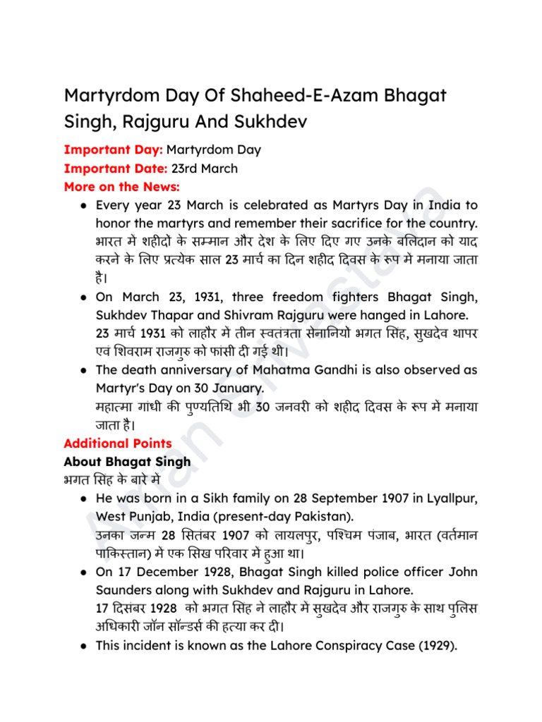 Riv As Ta Va: Martyrdom Day of Shaheed-E-Azam Bhagat Singh, Rajguru and Sukhdev | PDF