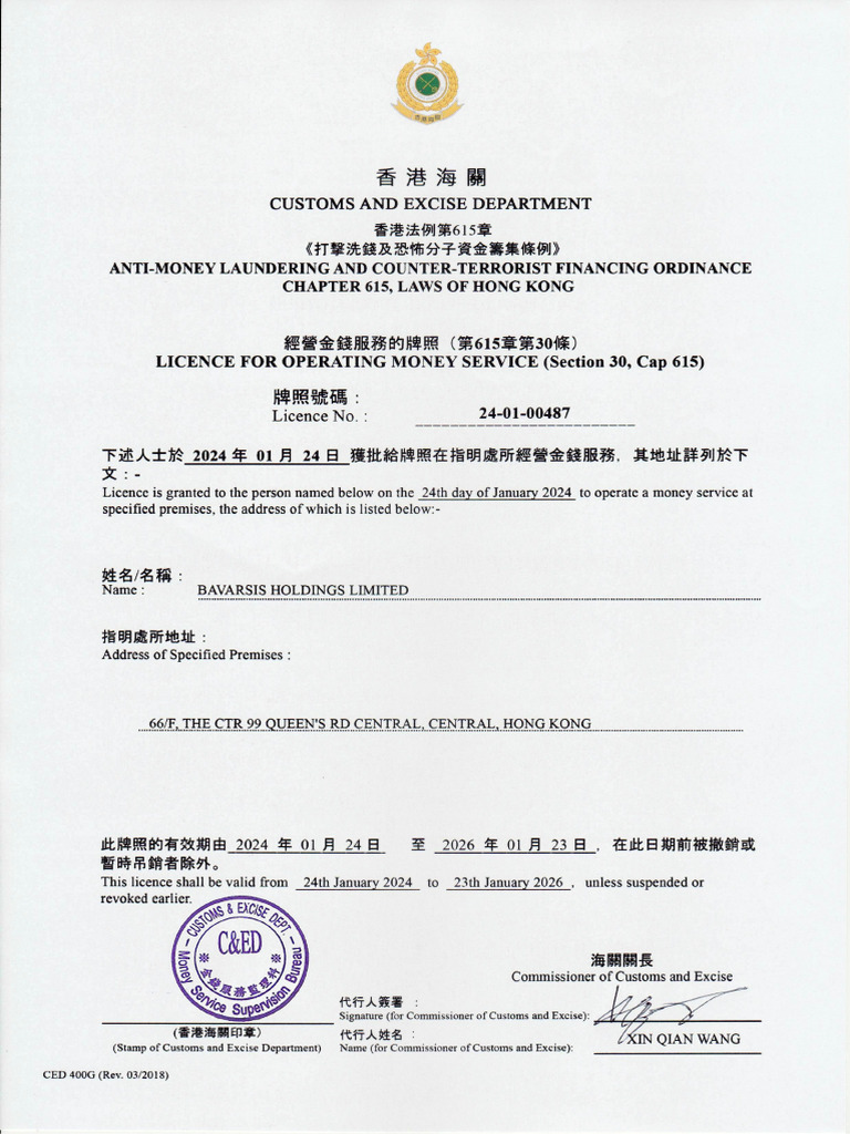 Cash Management License Hong Kong | PDF