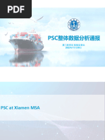 Port State Control Deficiency Codes | PDF | Water Transport