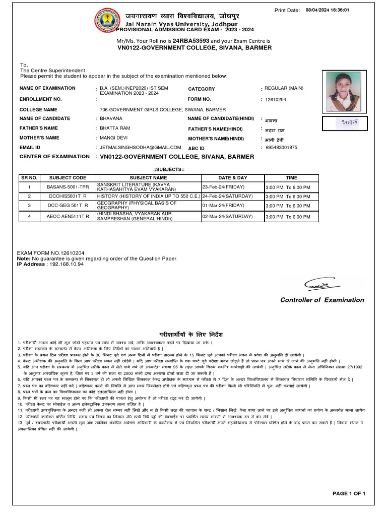Admit Card | PDF