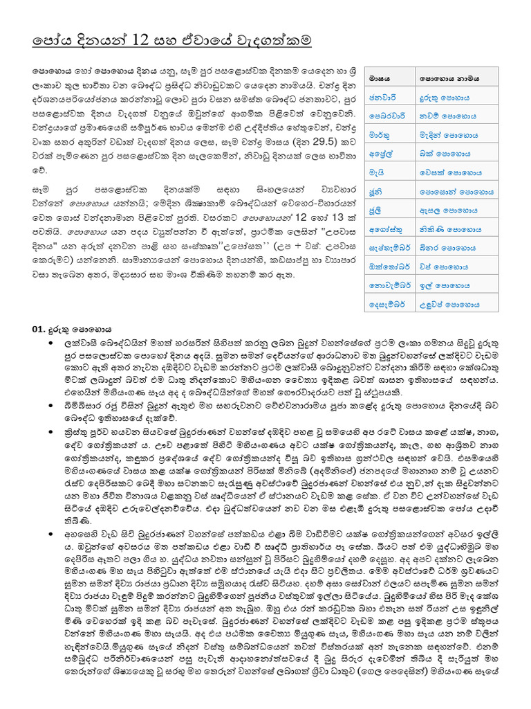 Sinhala Poya Days | PDF