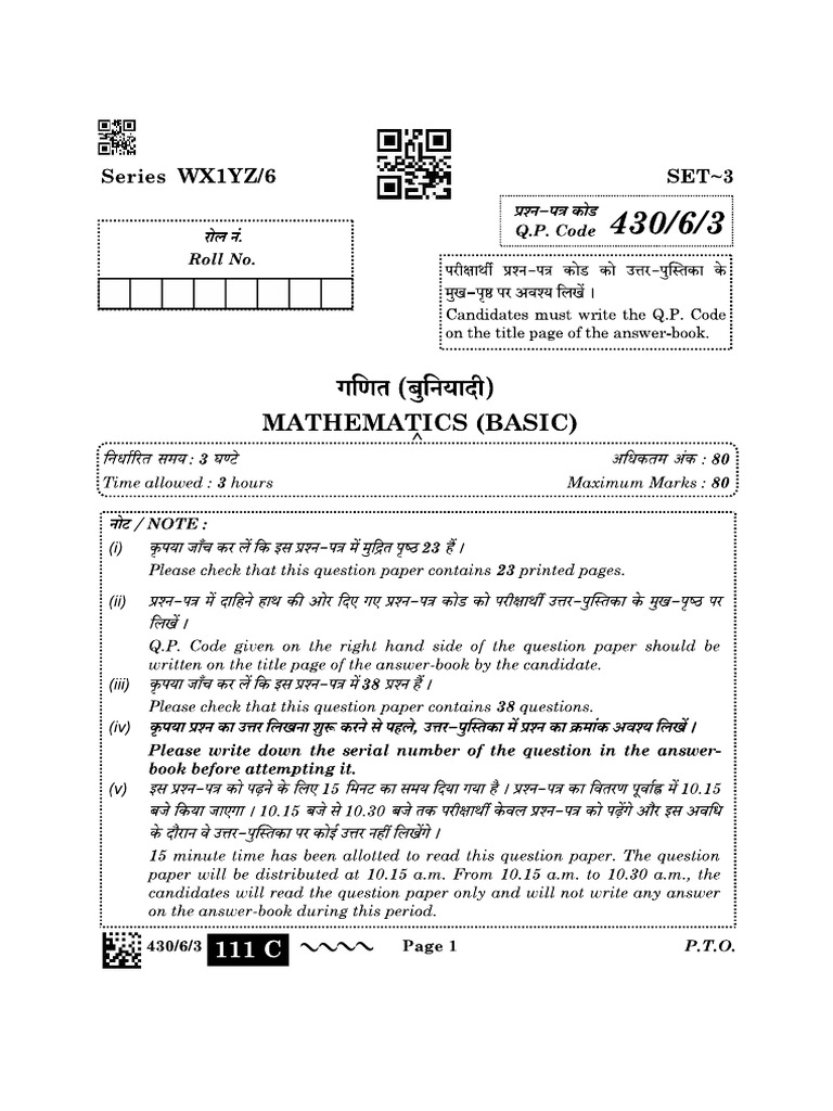 Maths Basic | PDF