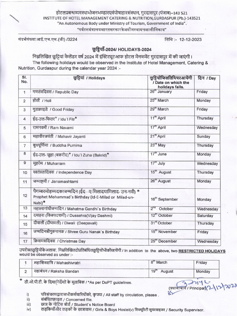 Holidays List 2024 | PDF