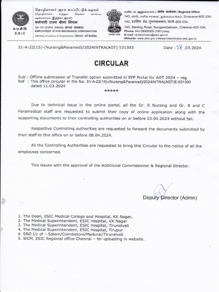 Circular For Offline Submission | PDF