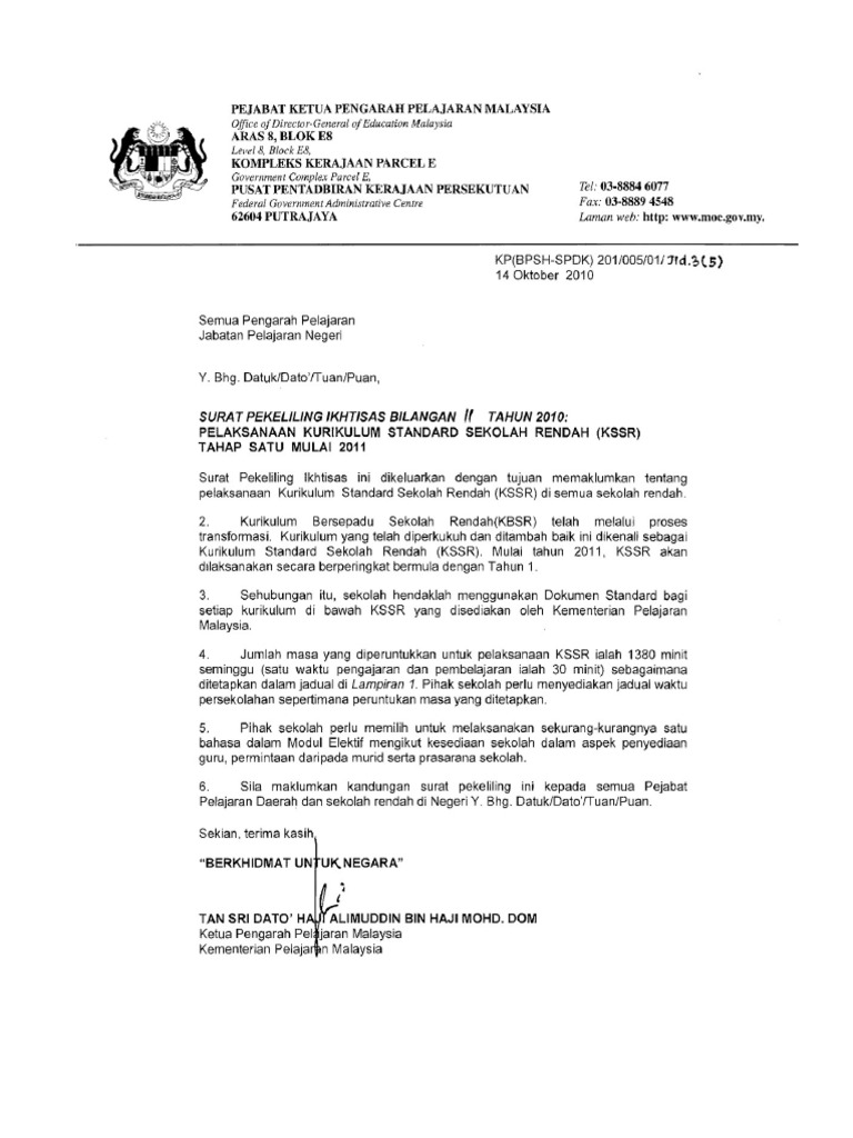 5 Surat Pekeliling Ikhtisas KPM Tahun 2010 Bil. 11 | PDF 5 Surat Pekeliling Ikhtisas KPM Tahun 2010 Bil. 11 | PDF