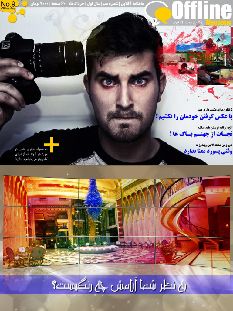 offline9HQ (YasDL - Com) | PDF