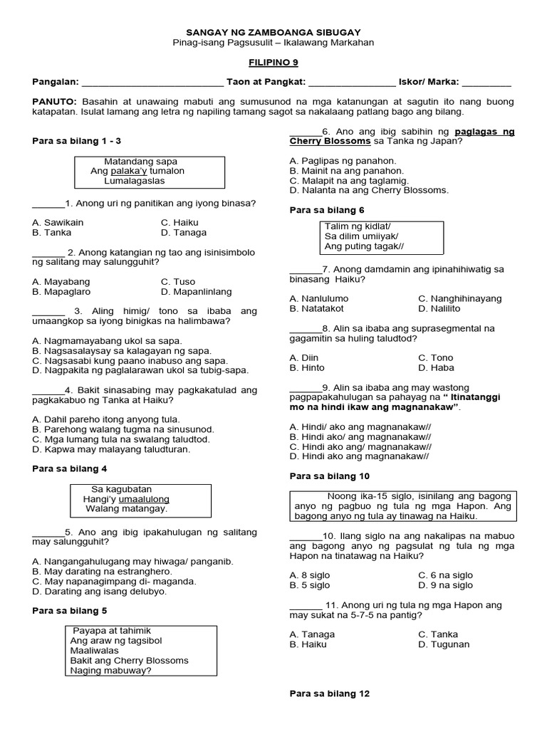 Test Questions | PDF