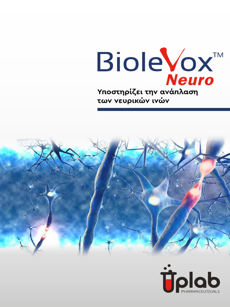 Biolevox-neuro_brochure-rs | PDF