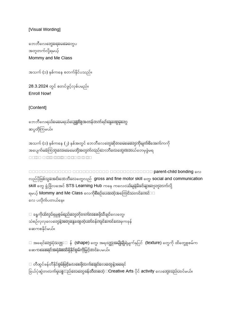 Mommy & Me Class STS | PDF