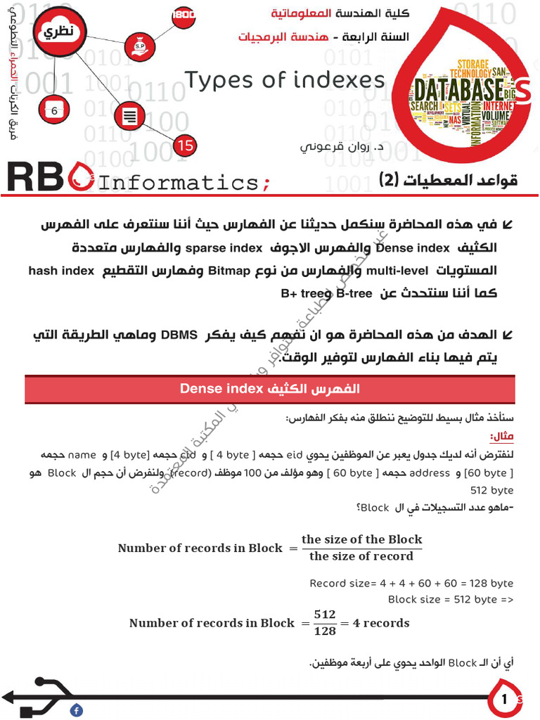 Theoretical Database2 Lec 6 | PDF