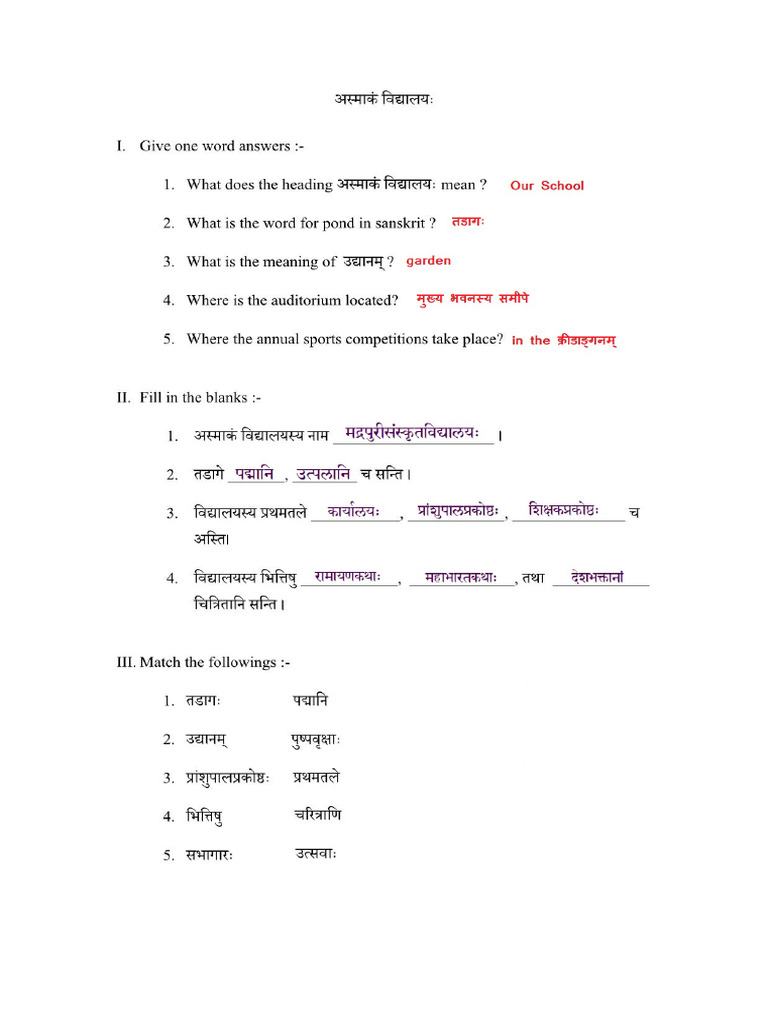 L9 Solved Worksheet | PDF