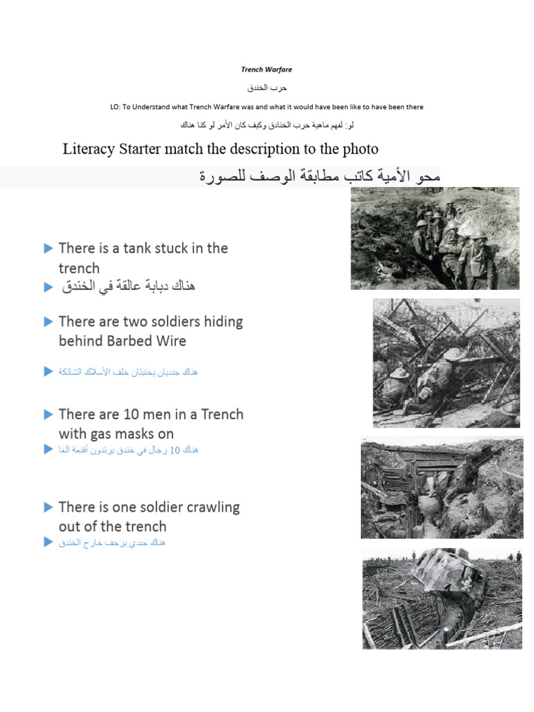 Trench Warfare Worksheet Arabic Finishedperiod 6 | PDF | Trench Warfare ...