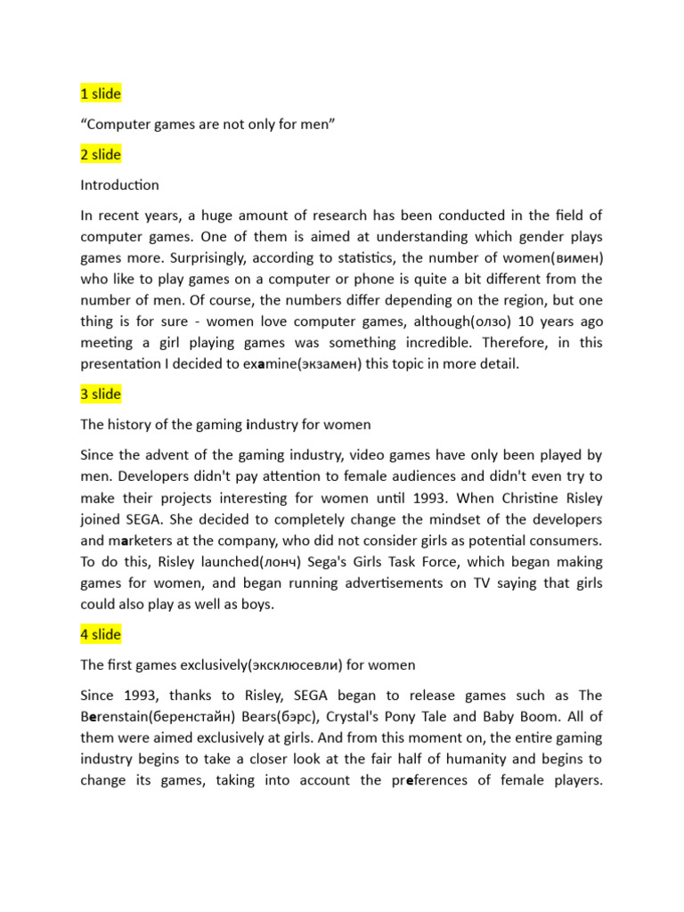 Project Work 1 | PDF | Video Games