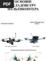 Модуль 1. Будова FPV-дрона і основні компоненти | PDF