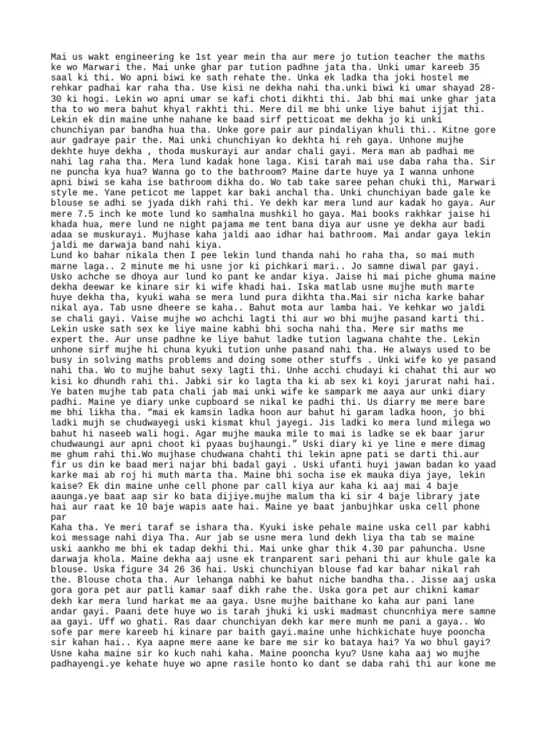 New Urdu Storie About Teacher | PDF