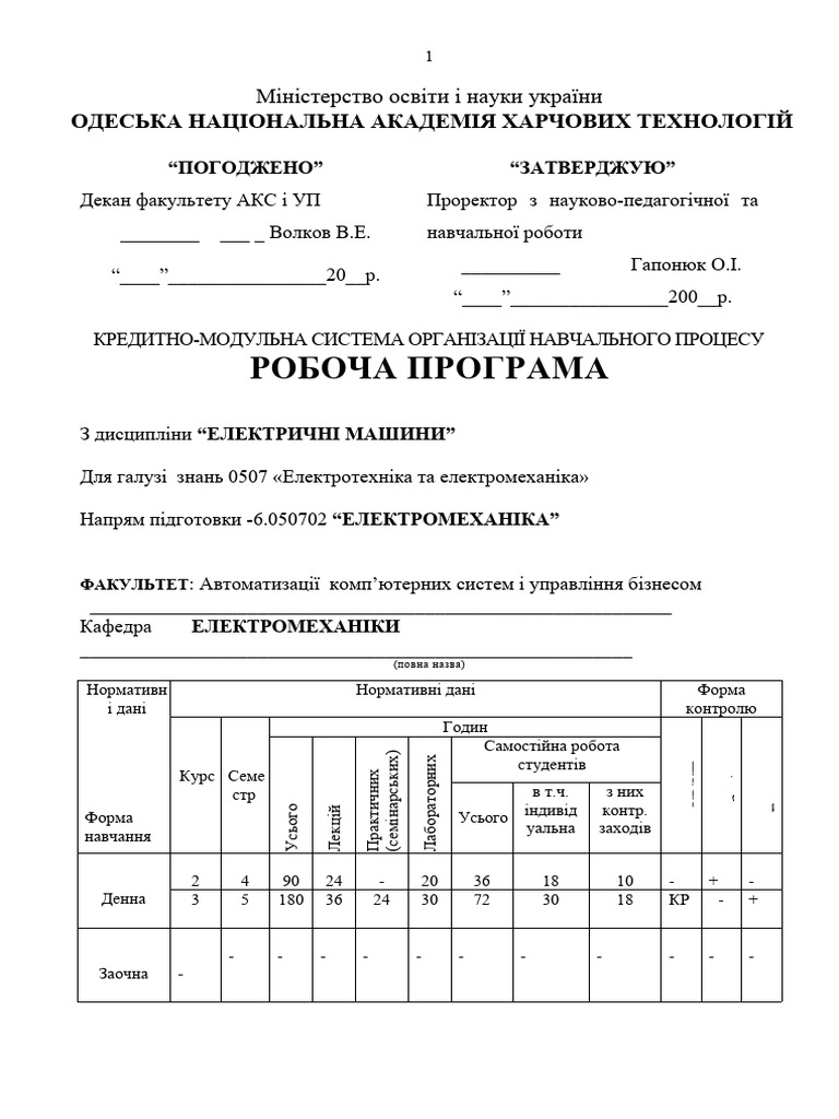 Rob - Progr.el - Mashini 2 | PDF