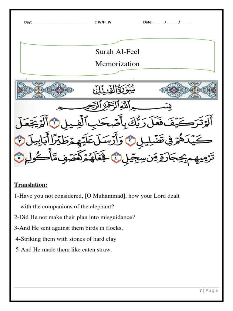 Islamic Text Memorization Guide | PDF