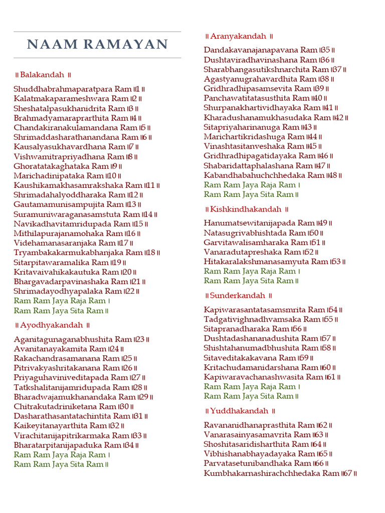 naam ramayana | PDF | Rama | Ramayana