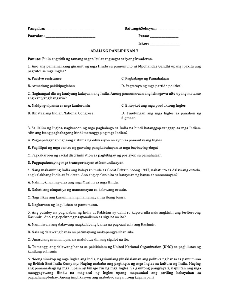 Review Examination Copy For Students | PDF