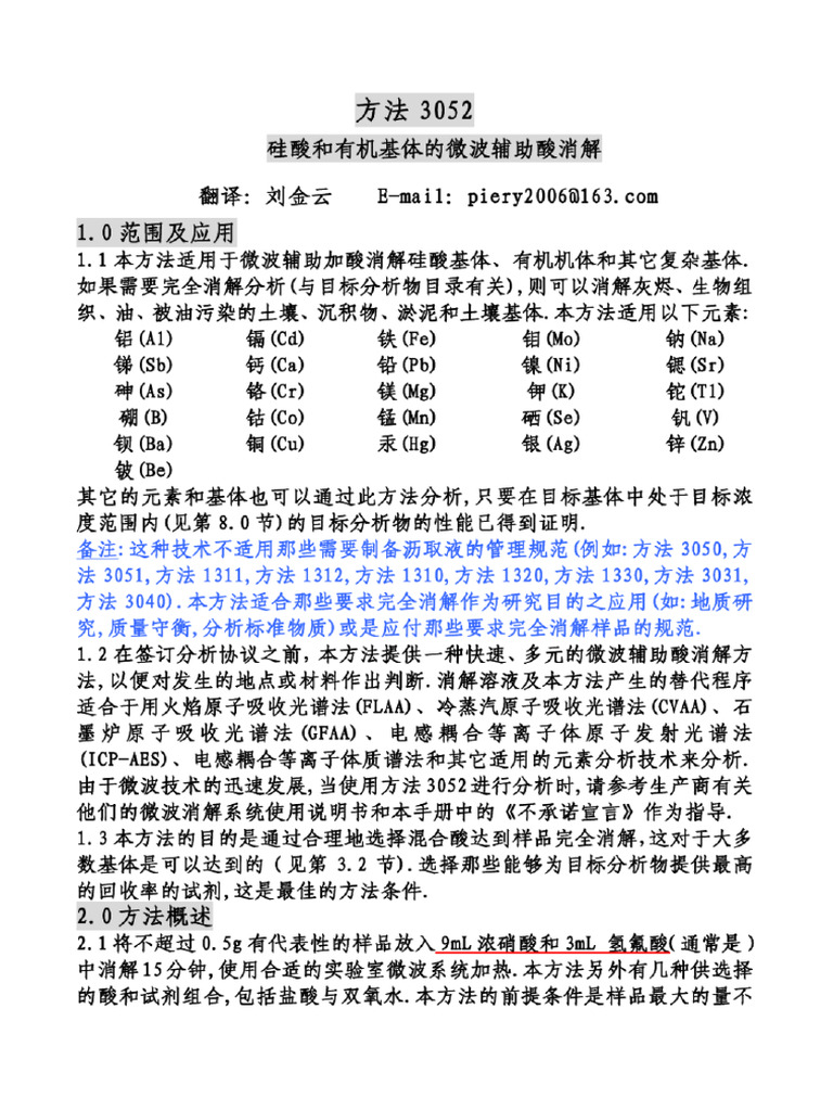 Epa 3052 | PDF