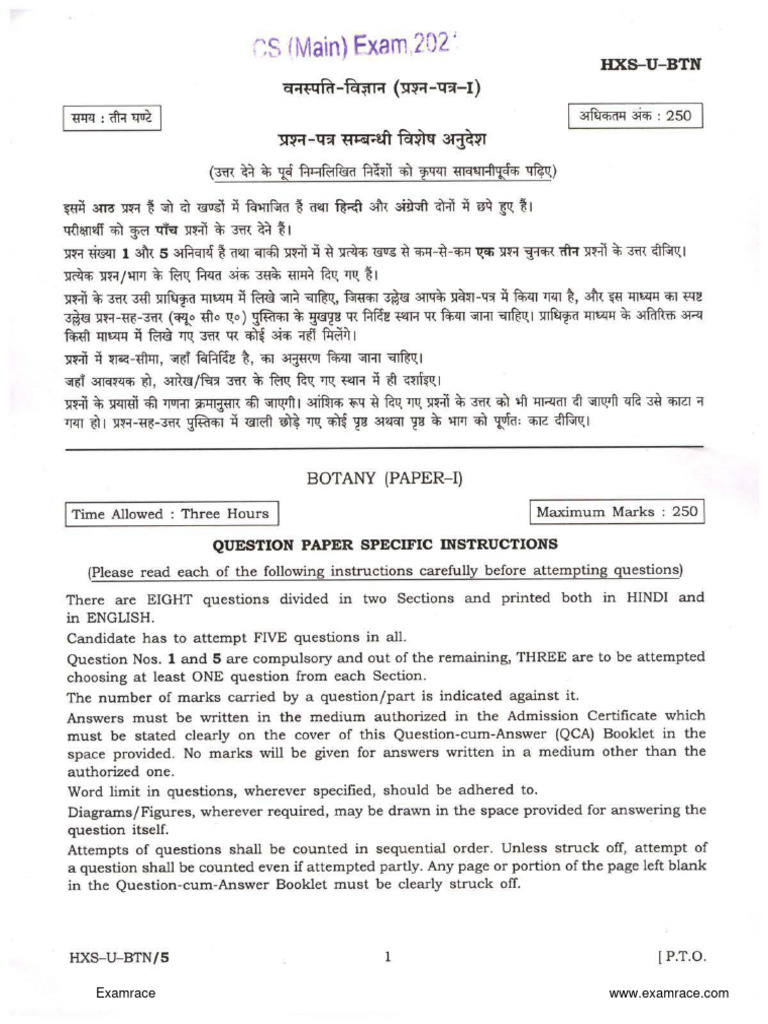 IAS Mains Optional Botany Paper I 2021 | PDF | Biology | Organisms