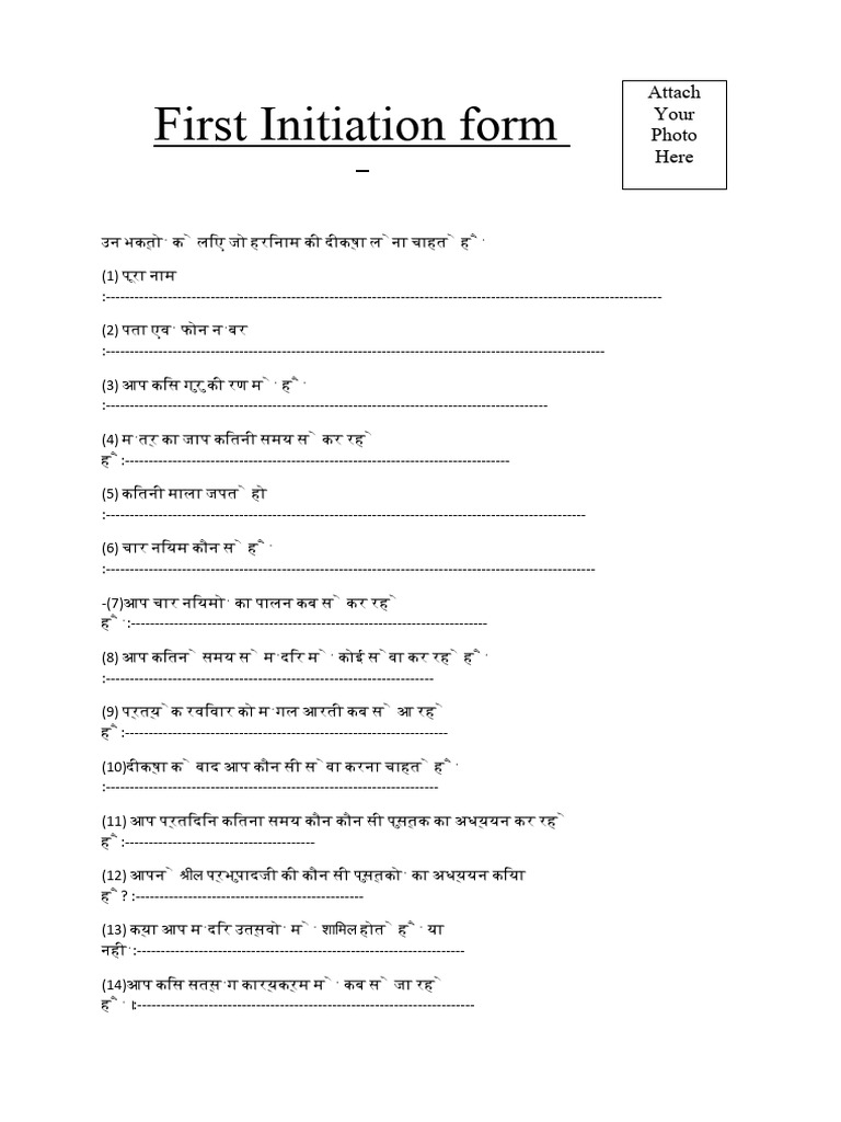 First Initiation Form | PDF