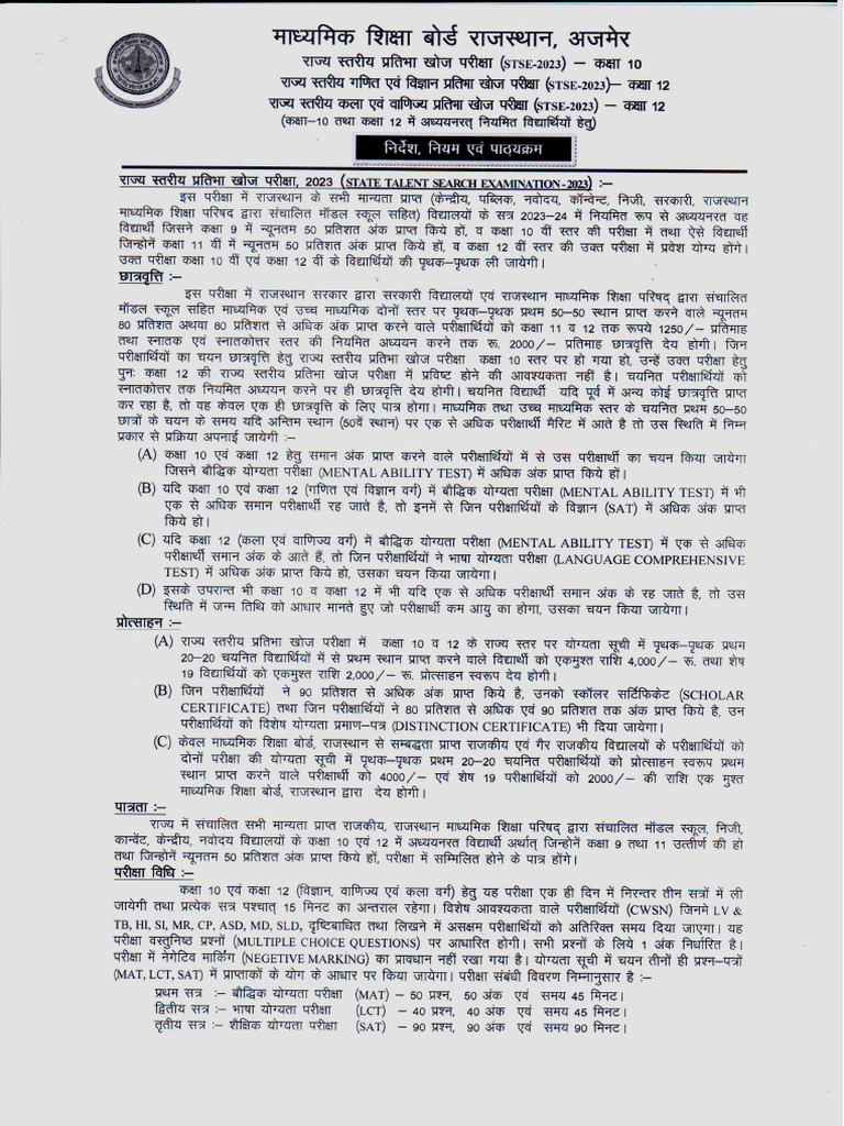 Null 1 | PDF